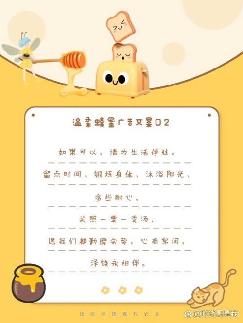 30秒广告文案图标