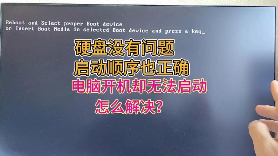二三年没用过的电脑不开机怎么办截图