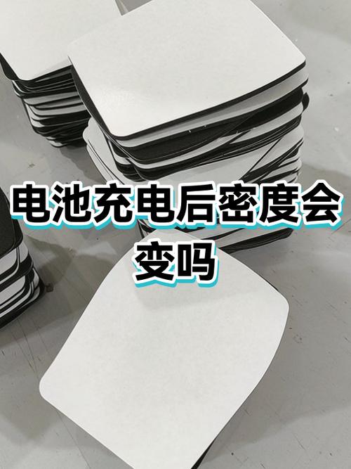 手机关机后电量变多了截图