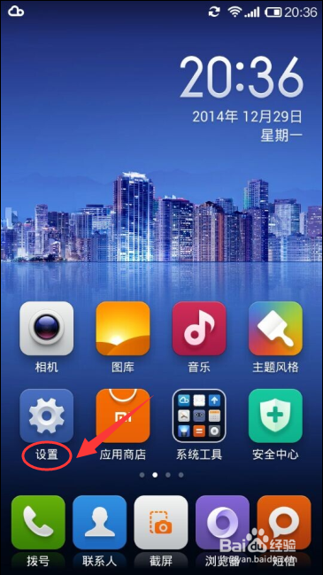 小米wifi老是掉线怎么回事图标