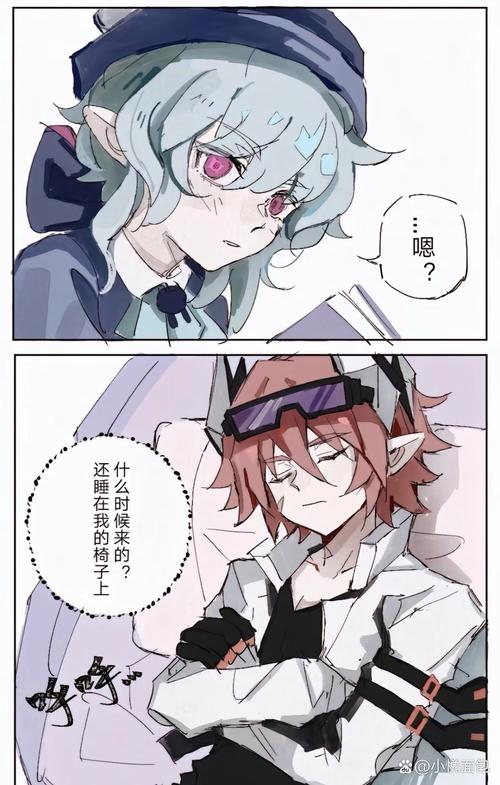 凹凸世界cp漫画图标