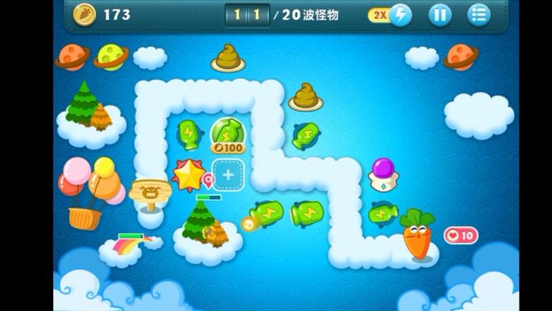 保卫萝卜天际5