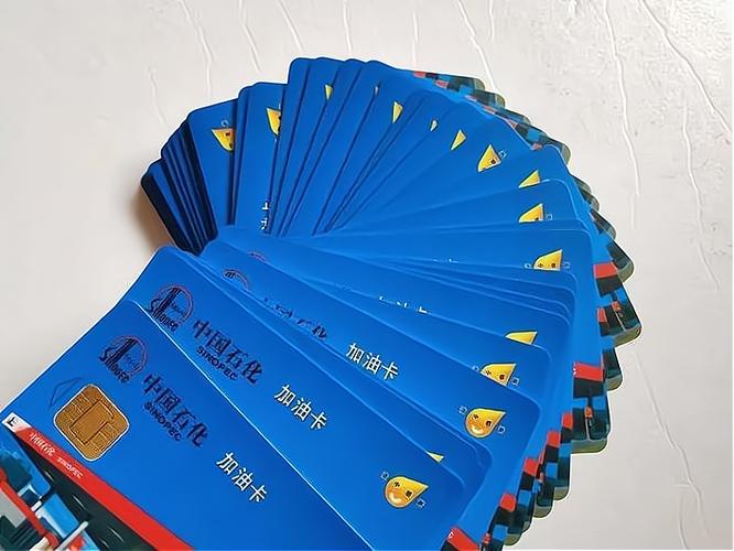 加油优惠卡图标