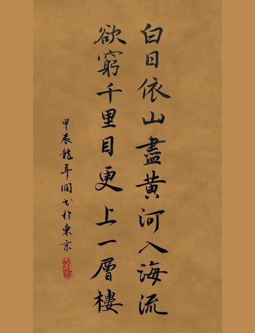 《白日尽欢》by青卿图标