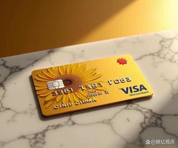 招商银行金葵花卡年费图标