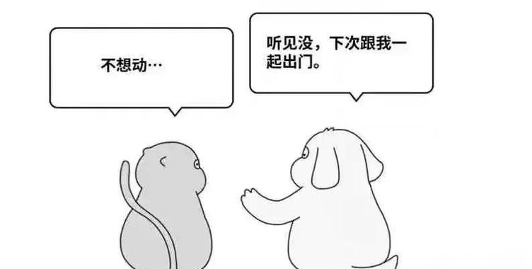 在家宅久了人会变傻吗