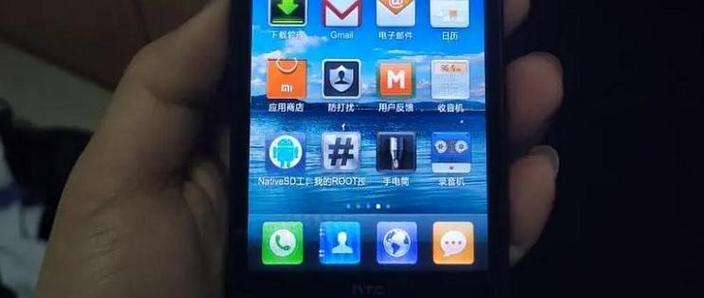 旧手机怎么刷最新系统图标