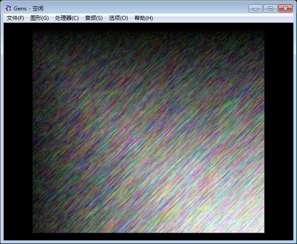 世嘉md模拟器gens软件介绍截图