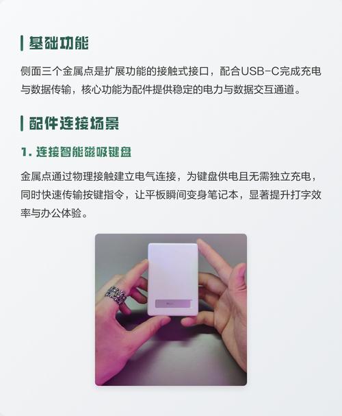 华为平板侧面三个点是干嘛用的图标