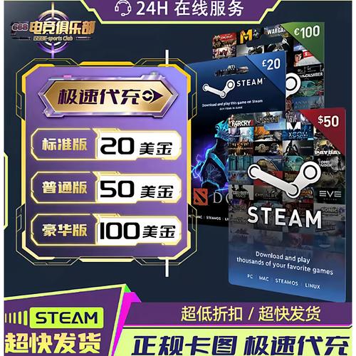 steam稳赚挂卡包截图