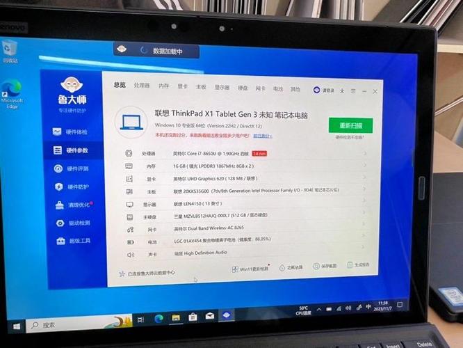 联想平板电脑如何截屏图标