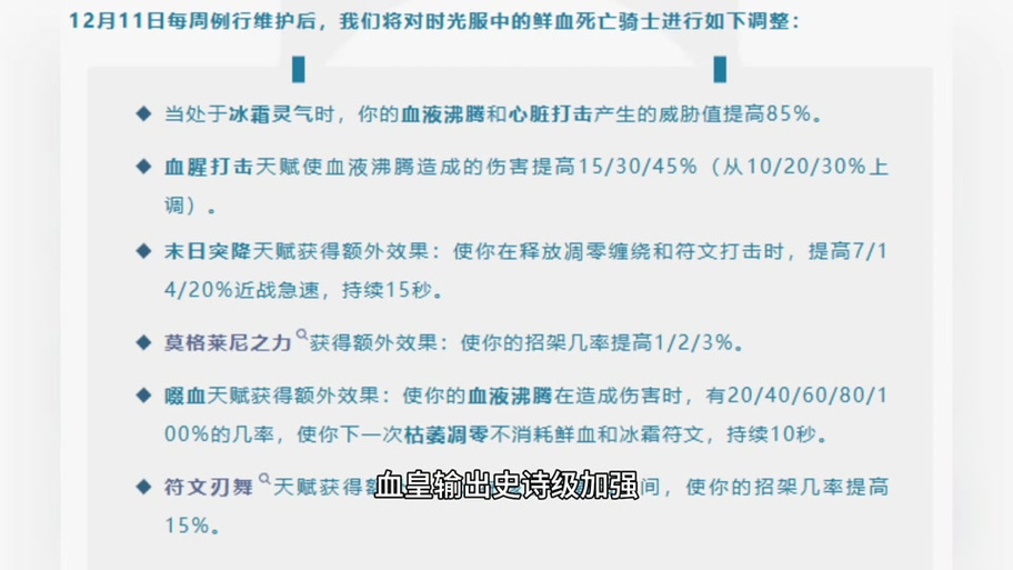 暴击值是什么意思图标