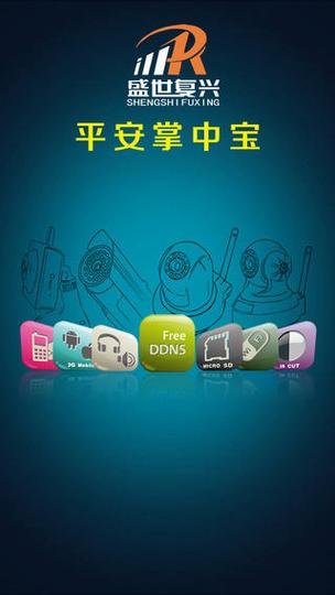 平安保险官网首页平安保险图标