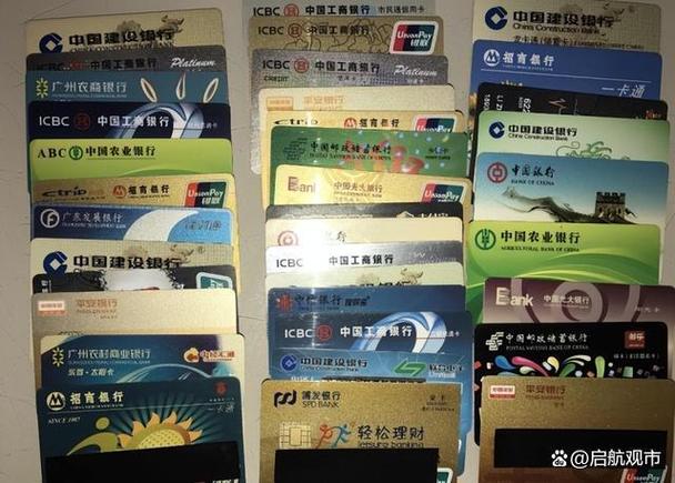 一个银行多张银行卡截图
