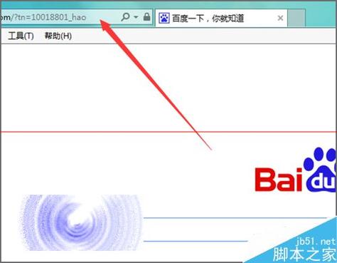 ie浏览器在哪里找图标