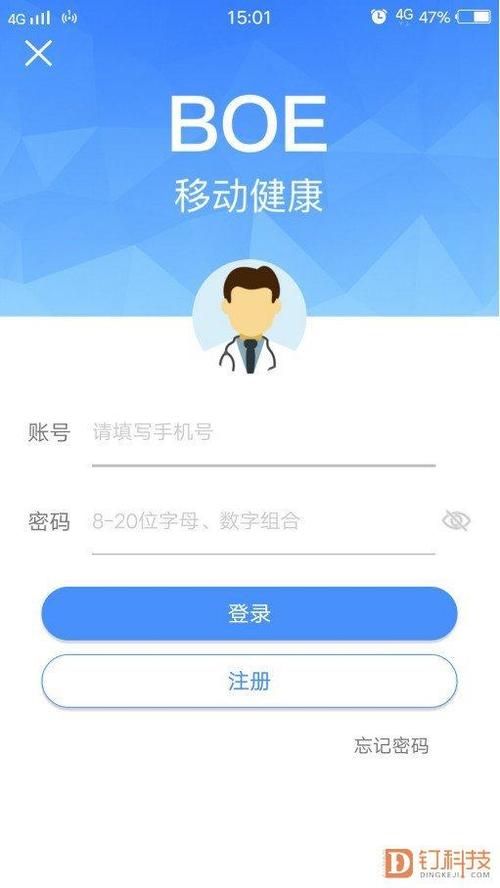 boe移动门户下载苹果版图标