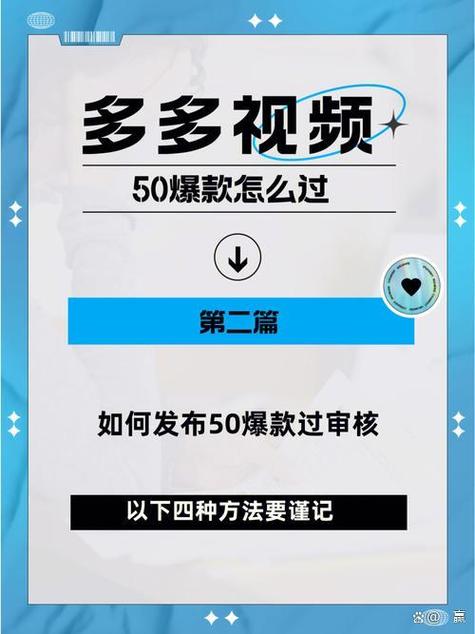 多多视频图标