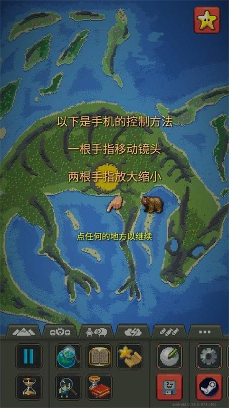 世界盒子内置mod修仙版图标