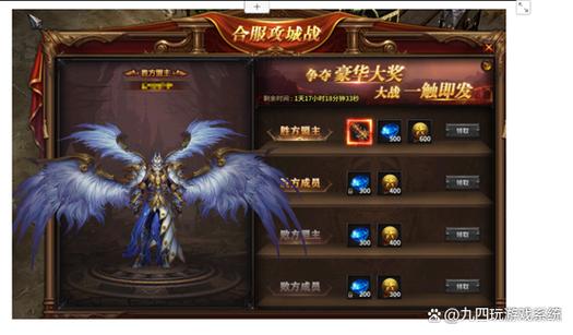 暗黑大天使最强职业阵容图标