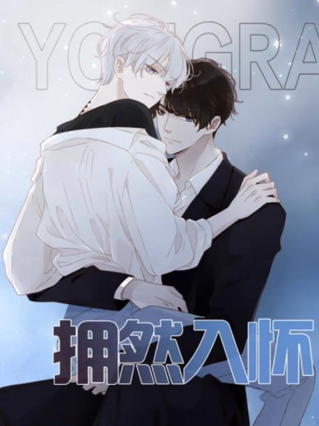 豆子喵喵的所有漫画图标