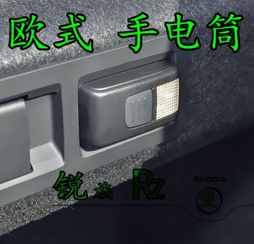 为什么后备箱不开锁也能打开图标
