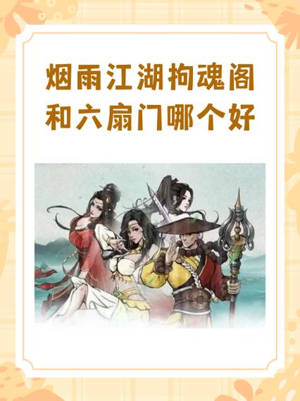 烟雨江湖药店图标