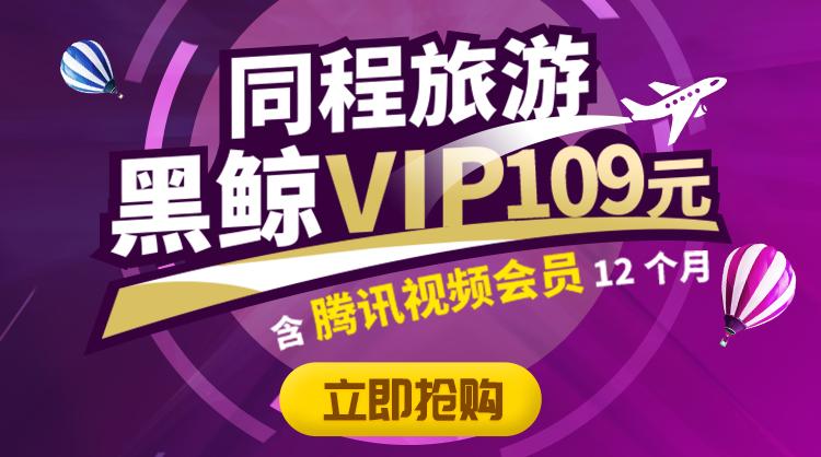 黑鲸会员兑换码图标