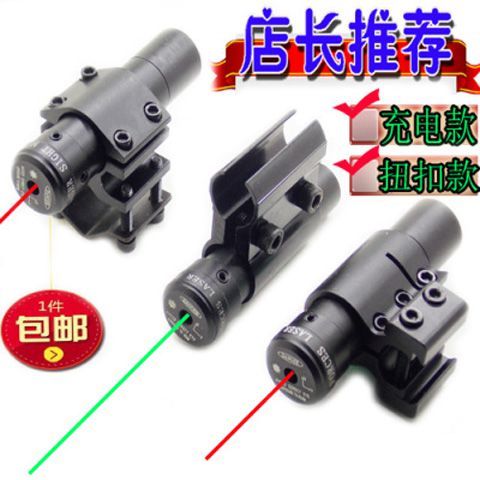 红外线瞄准器怎么校准图标