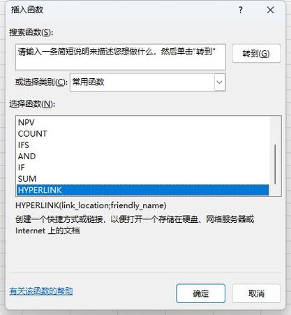 如何防止网页跳转截图