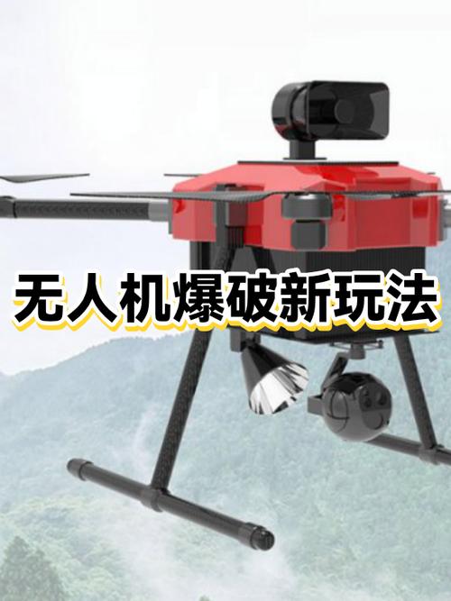人机爆破5局改3局教程视频图标
