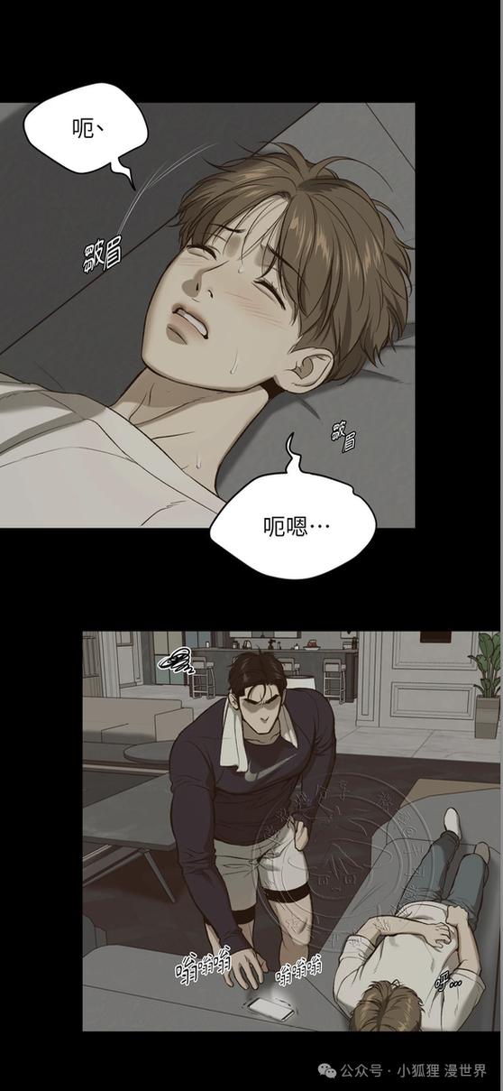 好看漫画在线观看免费观看全集图标