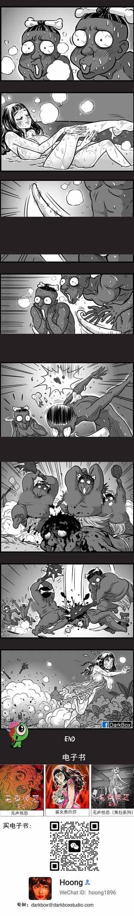 泰尔莎盲女漫画原画无删女巫图标