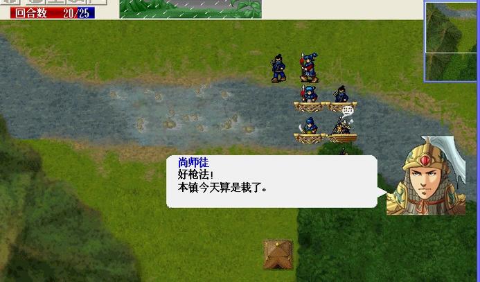 瓦岗山异闻录攻略图标