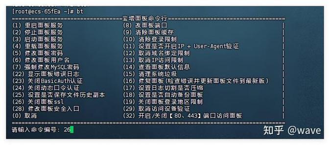 连接已重置服务器已断开连接图标