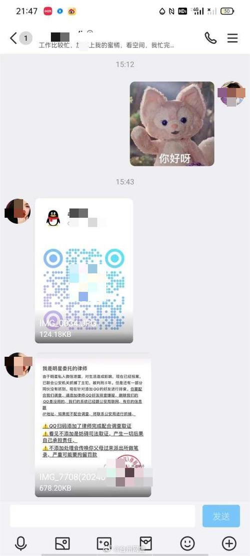 我的qq二维码在哪里找图标