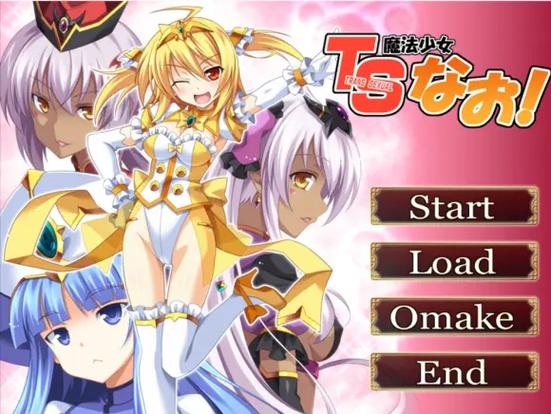 TS转生进了魔法少女恶堕游戏截图