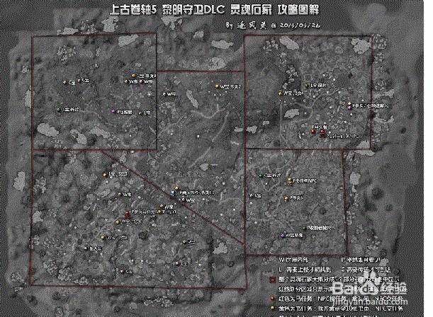 灵魂石冢进不去了图标