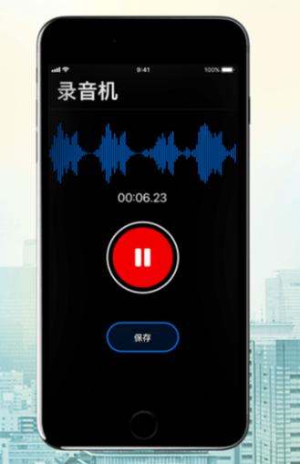 小米手机录音怎么截取一段图标