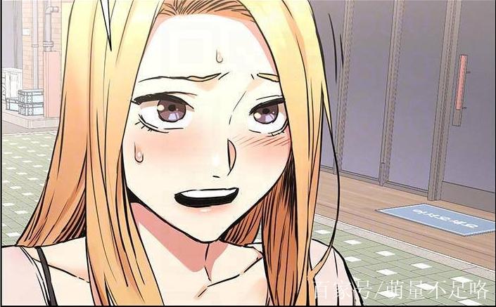 漫画《冲突》免费观看图标