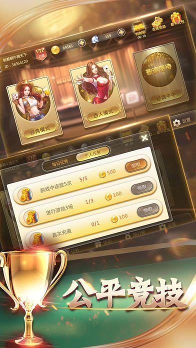明月麻将下载图标