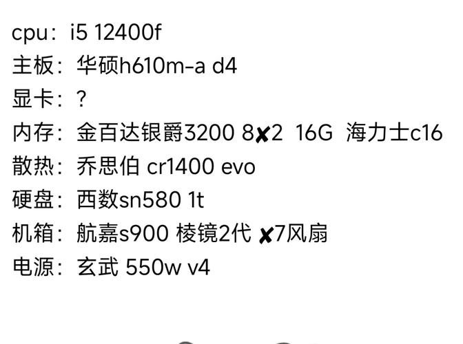 玩穿越火线用什么显卡截图