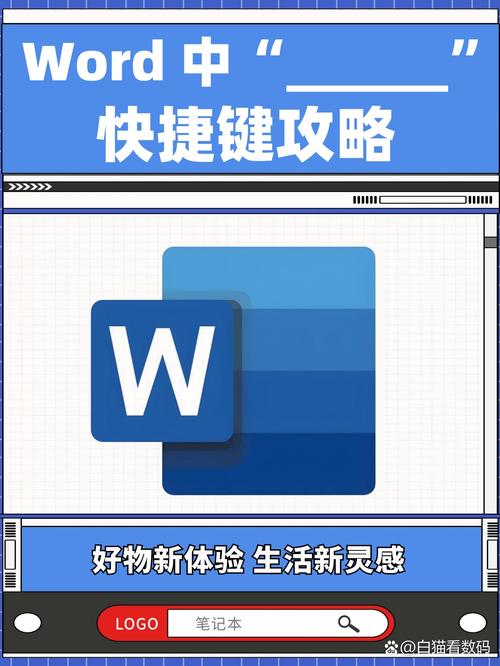 手机wps下划线怎么取消图标