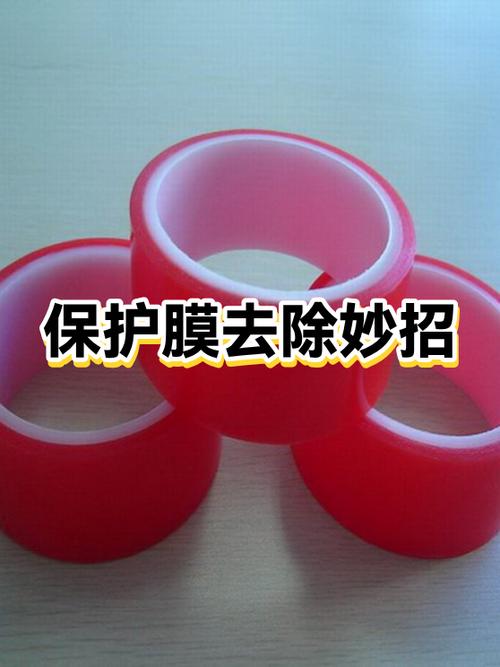 铝合金窗户保护膜老化了怎么撕掉图标