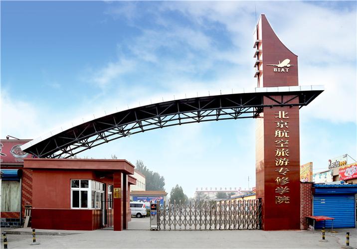 专修学院图标