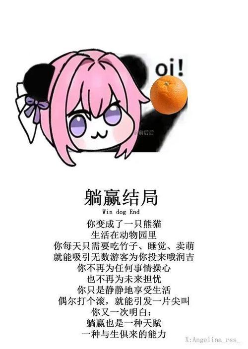 doro网络梗是什么意思图标