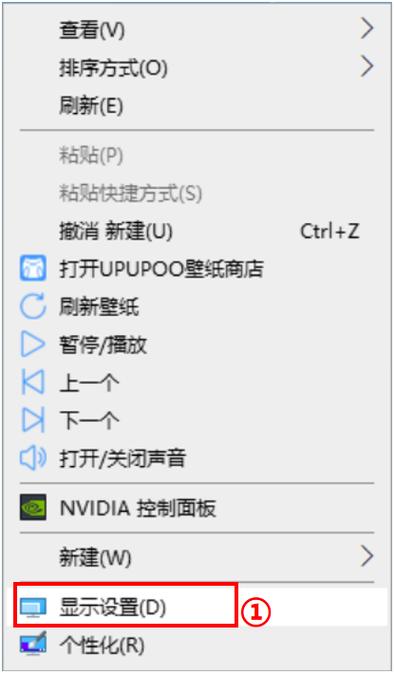 144hz刷新率高吗图标