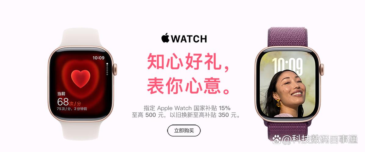 苹果手表是买s4还是买s5图标