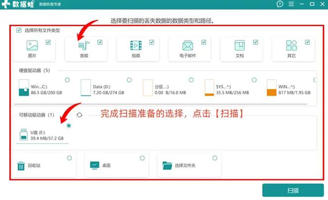 剪切到u盘文件没有了图标