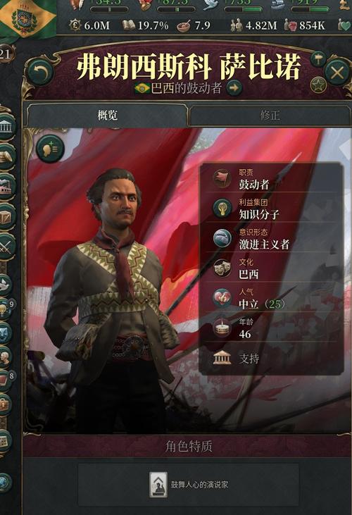 维多利亚三文明时代图标