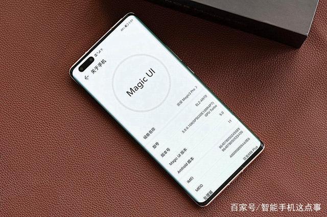 荣耀magic3 pro价格图标